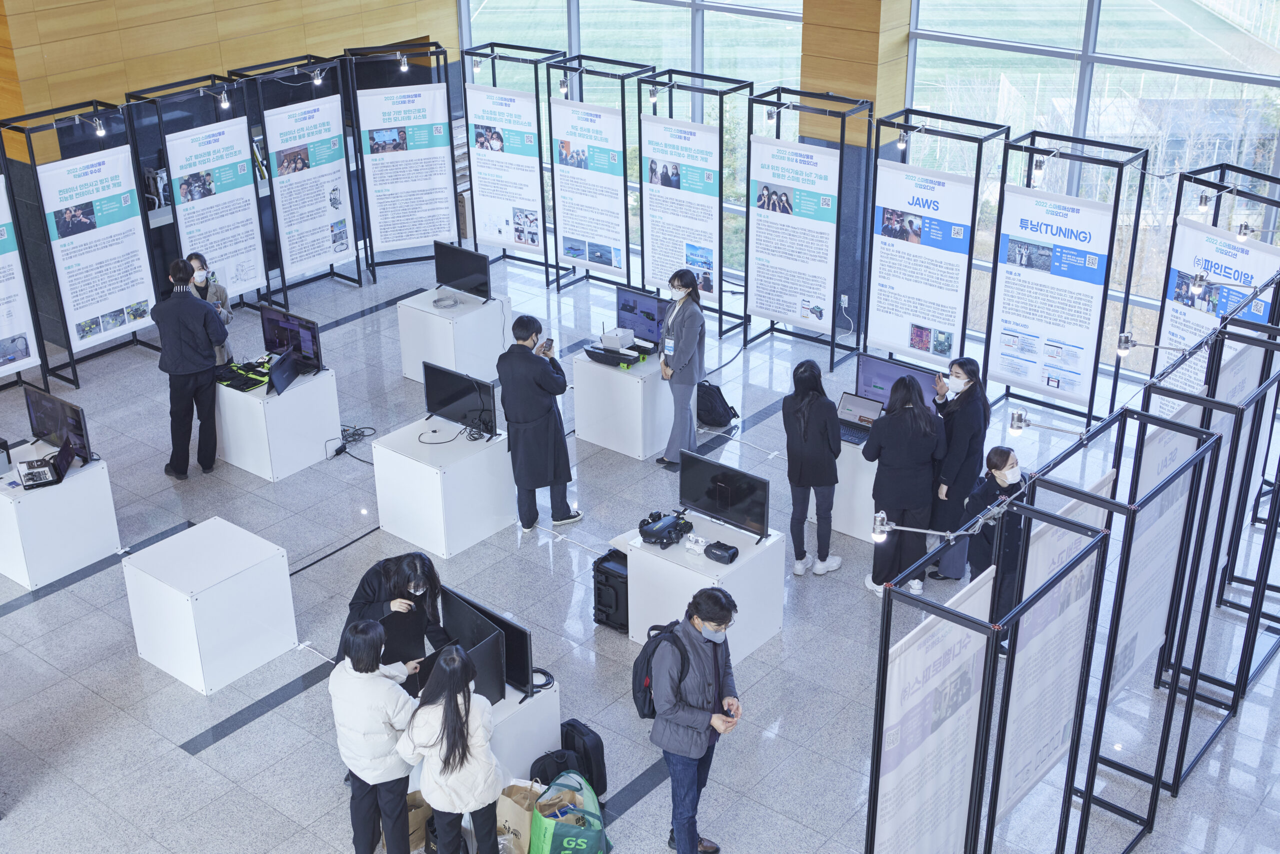 Ulsan Port – Start-up to Grow-up Onestop Platform – World Port ...